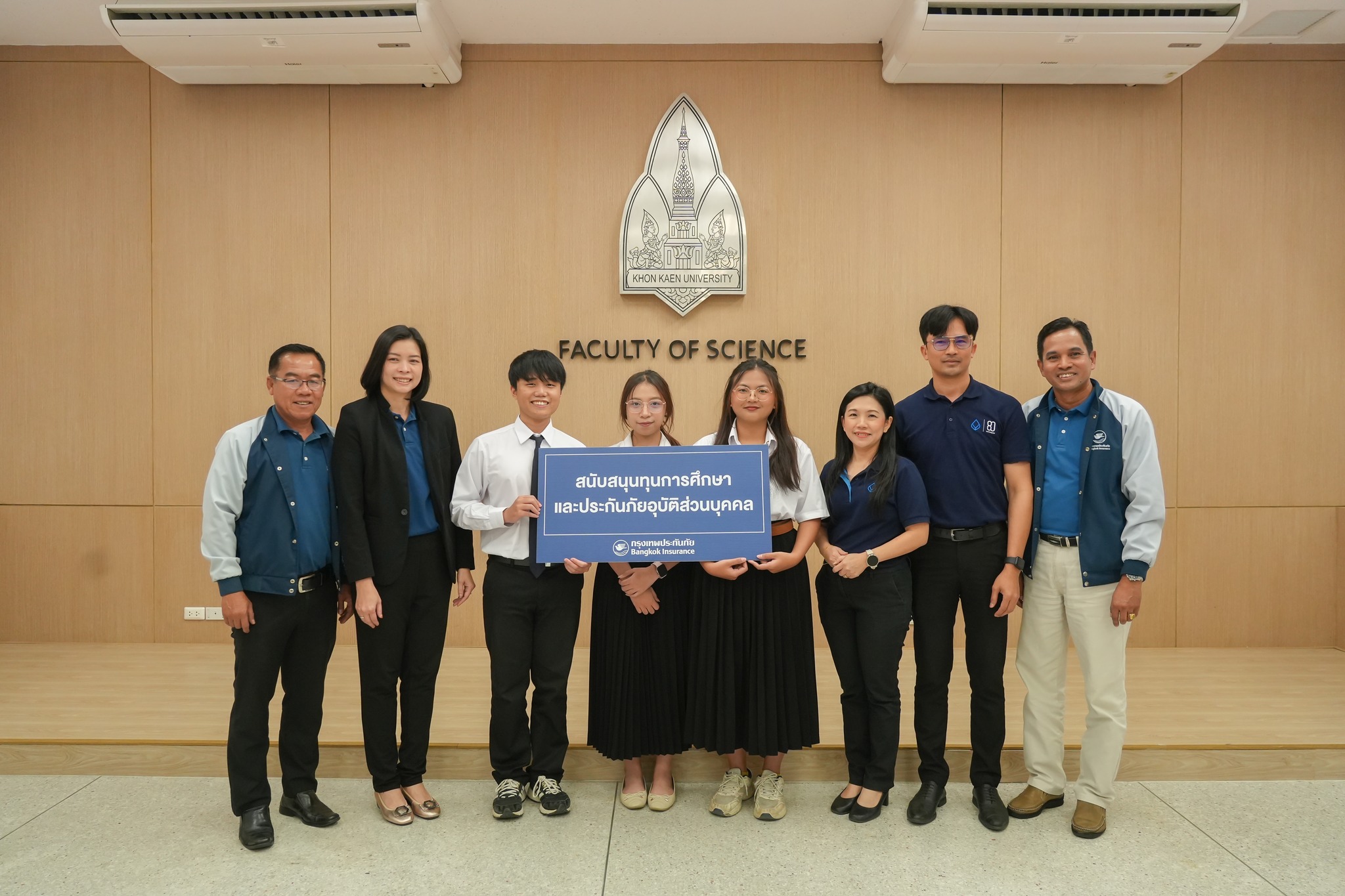 คณิตศาสตร์ มข. – Department of Mathematics, SC, KKU